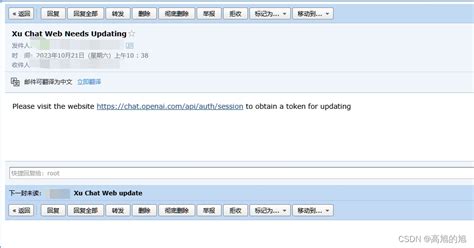 Ubuntu服务器配置qq邮箱发送信息qq邮箱 Ubuntu Csdn博客