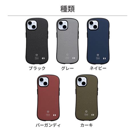 Iphone 1515 Pro15 Plus15 Pro Max14 Plus専用 Iface First Class Senseケース