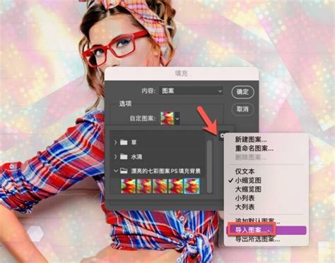 如何运用ps来很好的运用图层的叠加360新知