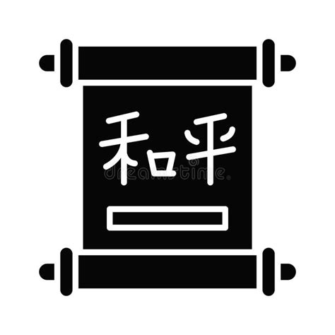 Trendy Vector Of Chinese Scroll Isolated On White Background Stock