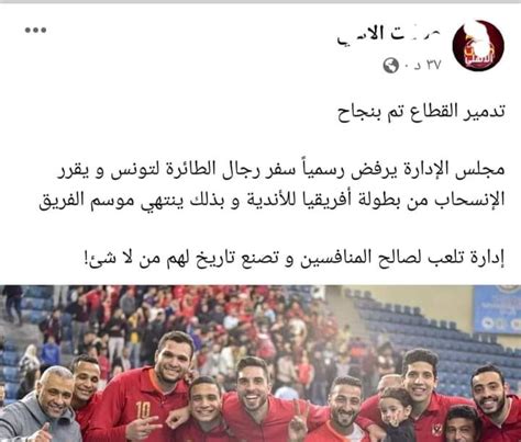 ألعاب صالات الزمالك On Twitter م تنطق يا ابني شغالين لصالح المنافس