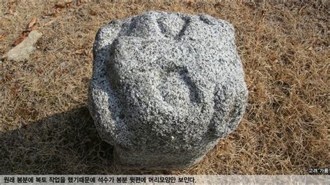 지붕 없는 박물관 강화도 테마 기행 사연이 어린 왕릉고려 가릉 태믹스의 역사지식문화 콘텐츠 Youtube