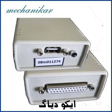 خرید و قیمت آیکو دیاگ مبین سامان از غرفه مکانیکار