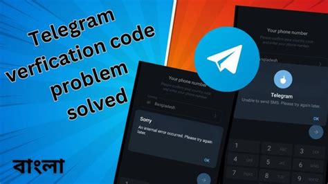 Telegram Code Sms Problem Unable To Send Sms Telegram Code Not