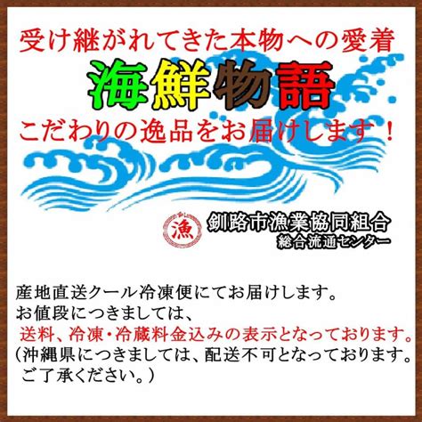 塩紅鮭姿切 脂乗りが良い紅鮭のみを甘塩に仕立て上げた逸品 10 Shiobenisake株式会社 三山通運 水産事業部 通販