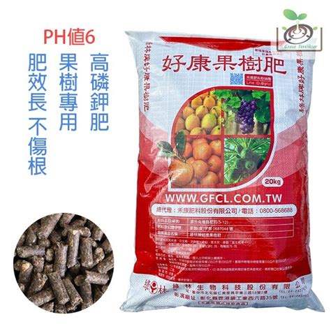 禾康肥料 綠林牌好康果樹肥20kg 高磷鉀肥果樹中後期僅配送台灣本島 蝦皮購物