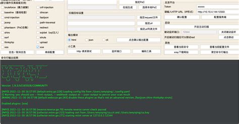 important bug 当reverse配置为空但确认配置后无法正常启动 Issue 71 4ra1n super