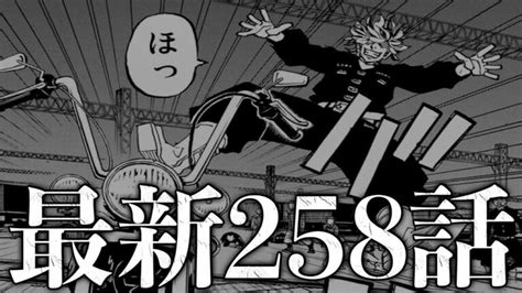 東京卍リベンジャーズ 闇落ち した最強13人ナゼ闇落ちしたのか を徹底考察ネタバレ注意 MAG MOE