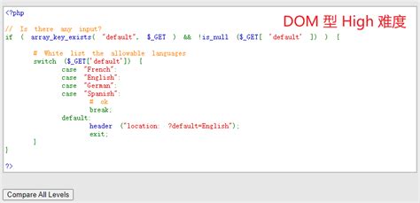 Dvwa系列4：xss 跨站脚本攻击之 Dom型 和 反射型 Battor 博客园