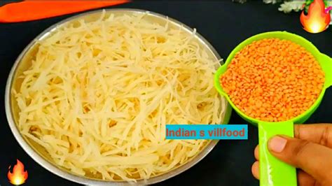 আলু ও মসুর ডাল দিয়ে তৈরি এই নতুন রেসিপি খেলে মাছ মাংস খাওয়া ভুলে