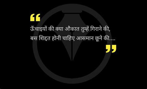 300 Life Quotes In Hindi लाइफ कोट्स इन हिंदी