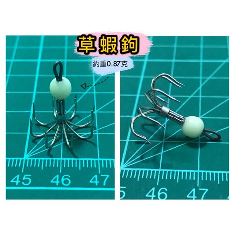 代售草蝦 斑節蝦 專用鉤 一支60蝦鉤 斑節蝦鈎 蝦鈎 草蝦鉤 梅花鈎 梅花鉤 斑節蝦鉤 蝦皮購物