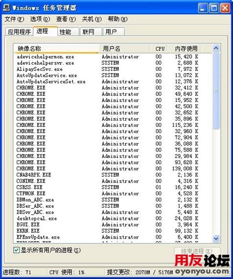 T3系统管理打不开 畅捷通T3 用友之家 用友软件论坛