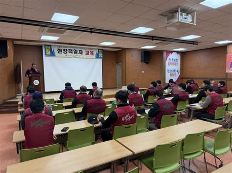 여수건설노조 사진자료실 2025년 상반기 현장책임자 수련회