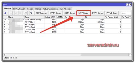 Настройка Ipsec Mikrotik To Mikrotik Vpn туннель между офисами