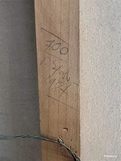 Εργο τεχνης € 5 500 00 Vendora