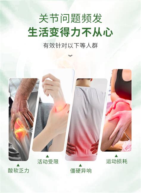 彬同款万氨糖小绿管外用氨糖软骨素涂抹式凝胶按摩舒缓膏成人通用 阿里巴巴