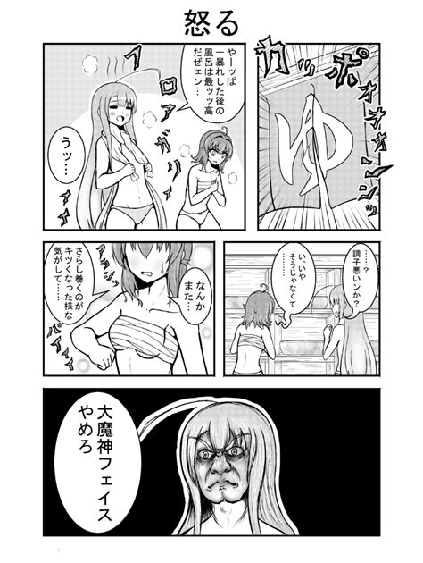 Kawakaze Arashi And Daimajin Kantai Collection Drawn By Chaos0829