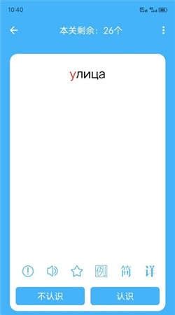 App App