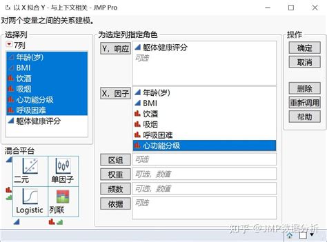 线性回归中一次性实现所有自变量的单因素分析 知乎