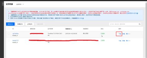 手把手教你申请腾讯云免费SSL证书 腾讯云开发者社区 腾讯云