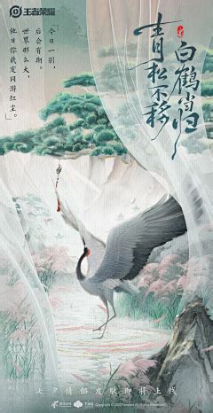 王者荣耀 花瓣网 陪你做生活的设计师 王者荣耀五周年荣耀盛典