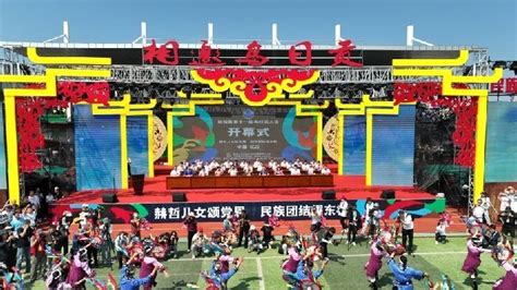 赫哲族第11届乌日贡大会在黑龙江抚远启幕 凤凰网