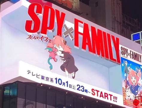 【2022年9月版】ネットで話題となった面白い広告5選 アーニャが飛び出す3d広告 広告・マーケティング情報ならアドクロ