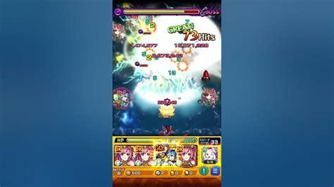 【モンスト】禁忌25奈落に「ダッダーン」してみた！ モンスト 禁忌の獄 Shorts Youtube