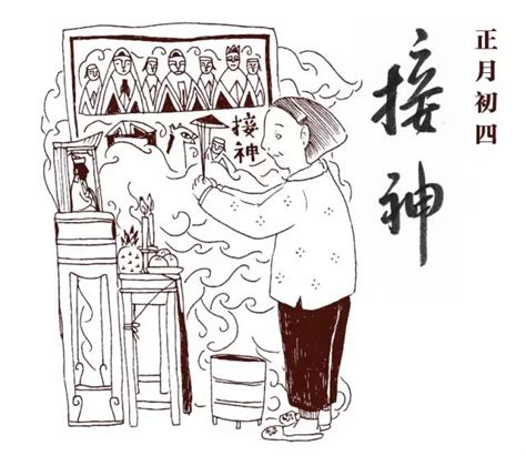 闽南人过年画 闽南人 大山谷图库