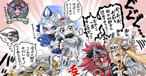 擬人化 トリガーでもがんばれ特空機さん 金栗のマンガ 漫画 怪獣擬人化 特空機娘 Pixiv