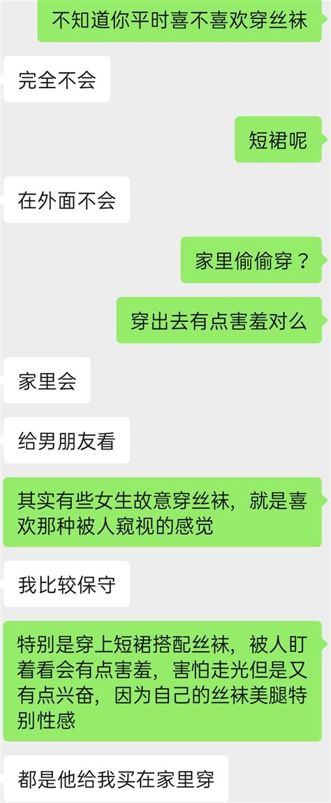 反差乐园 On Twitter 2、平时也只是和男朋友在一起的时候才会玩，所以一开始也是有点拘束，不过大晚上的对于这个话题倒是没有特别抗拒