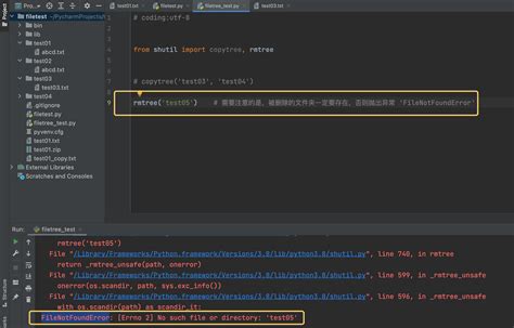 〖python自动化办公篇③〗 文件自动化管理 Shutil模块实现文件夹的复制、删除与裁剪移动、重命名不渴望力量的哈士奇的博客