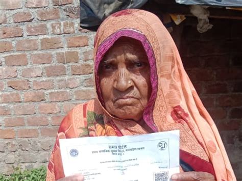 Gross Negligence In Physical Verification भौतिक सत्यापन के दौरान