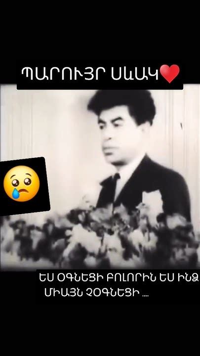 ԵՍ ՕԳՆԵՑԻ ԲՈԼՈՐԻՆ ԵՍ ԻՆՁ ՄԻԱՅՆ ՉՕԳՆԵՑԻ բաժանորդագրվեք հայաստան հայեր ասմունք շորտեր