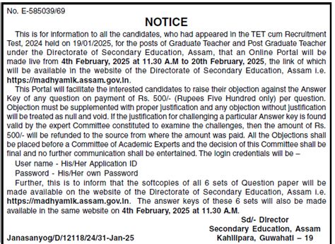 TET Answer Key Objections Raise Objections Online