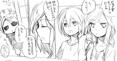 イナズマイレブン 南雲とみつあみ ともえのマンガ 南雲晴矢 やだ・・可愛い 禿げ散らかした Pixiv