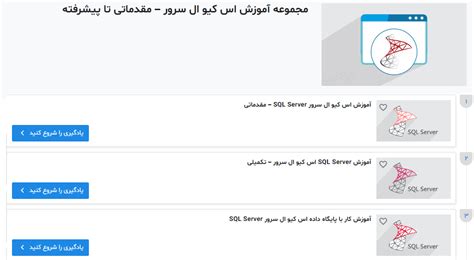 ساخت دیتابیس در SQL آموزش از صفر تا صد فرادرس مجله