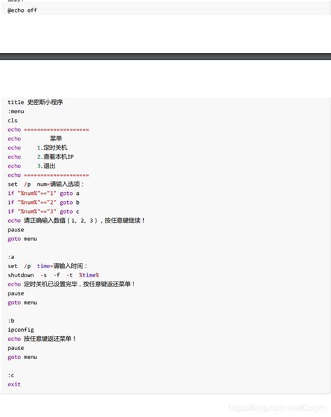dos基本命令 dos命令fsutill csdn博客