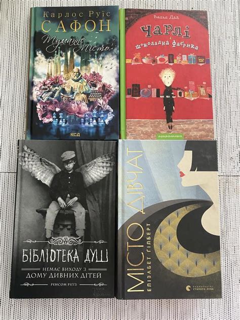 Книги — ціна 300 грн у каталозі Художні Купити товари для спорту за доступною ціною на Шафі