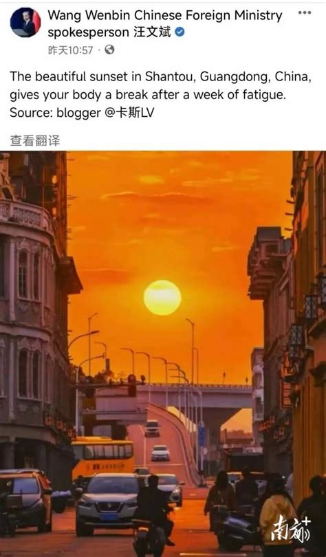 外交部发言人汪文斌推荐的汕头落日风光这些点位皆可领略 汕头市 汪文斌 余晖 新浪新闻