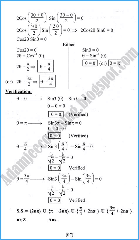 Adamjee Coaching Inverse Trigonometric Functions And Trigonometric Equations Exercise