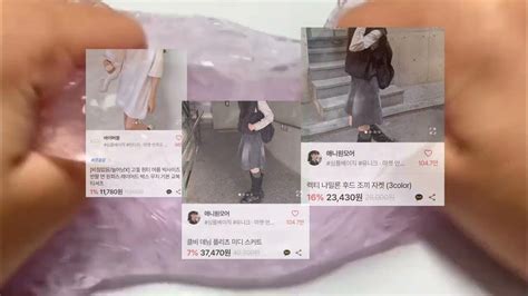 에이블리 코디 룩북 추천 시리즈 액괴 시리즈 소규모 코디 추천 룩북 Youtube