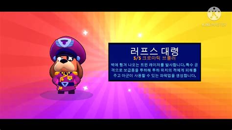 브롤스타즈 상자깡 Youtube