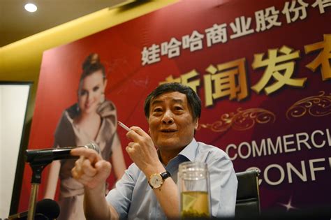 娃哈哈创始人、前中国首富宗庆后去世，享年79岁 纽约时报双语版 Telegraph