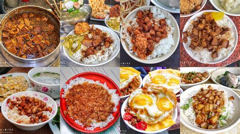 【台南美食】2022台南肉燥飯懶人包！台南必吃25家肉燥飯這幾家你吃過嗎？肉燥控必收藏 持續更新中 台南小白