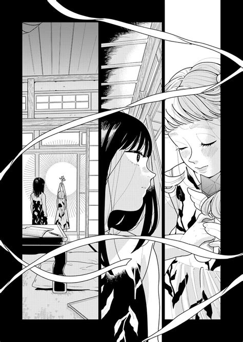「かわよ」ばったんの漫画