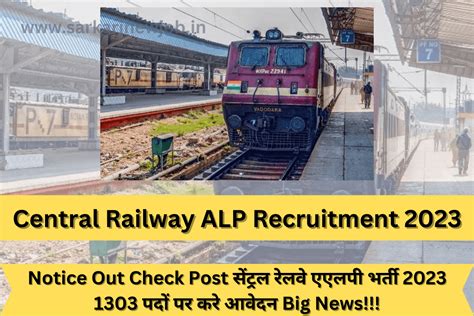 Central Railway Alp Recruitment 2023 Notice Out Check Post सेंट्रल