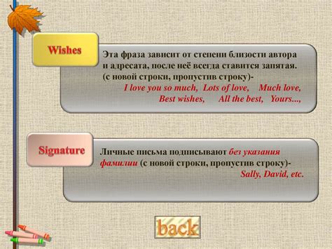 Письмо личного характера задание С1 презентация онлайн