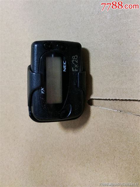 Bb机 传呼机bb机 7788收藏